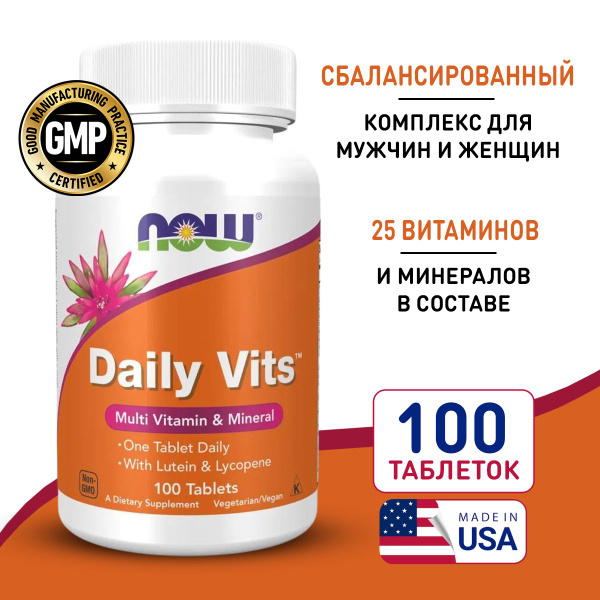 Витамины Дейли Витс Мульти 100 таблеток, Now Daily Vits Multi ...