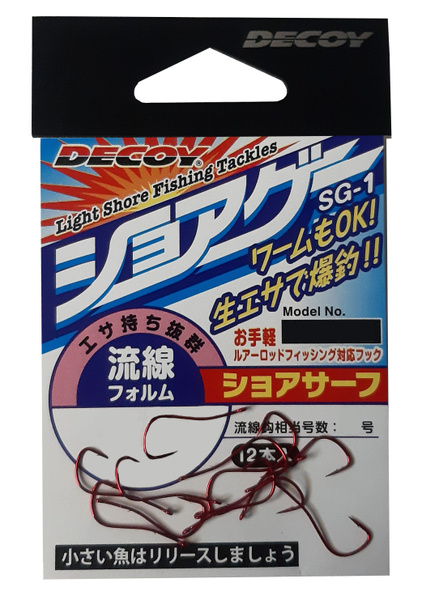 Крючки рыболовные Decoy SG-1 Shore Surf SS - 10шт - купить с доставкой ...