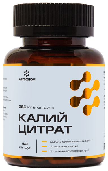 Калий цитрат, 266 мг, 60 капсул, Летофарм - купить с доставкой по ...