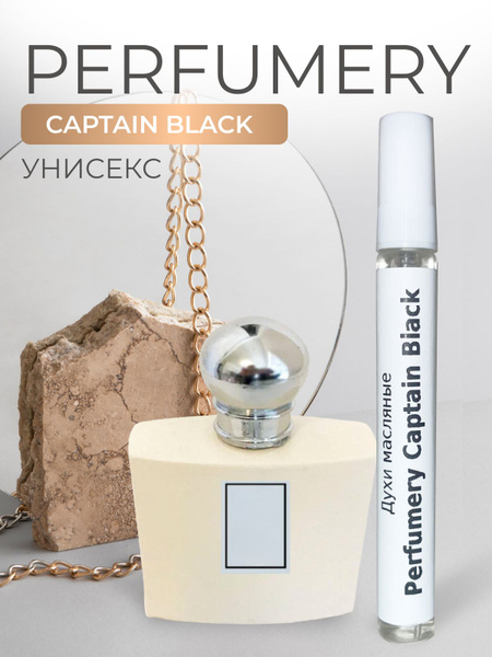Perfumery37 Perfumery Captain Black Капитан Блэк Духи 10 мл (1428838739)
