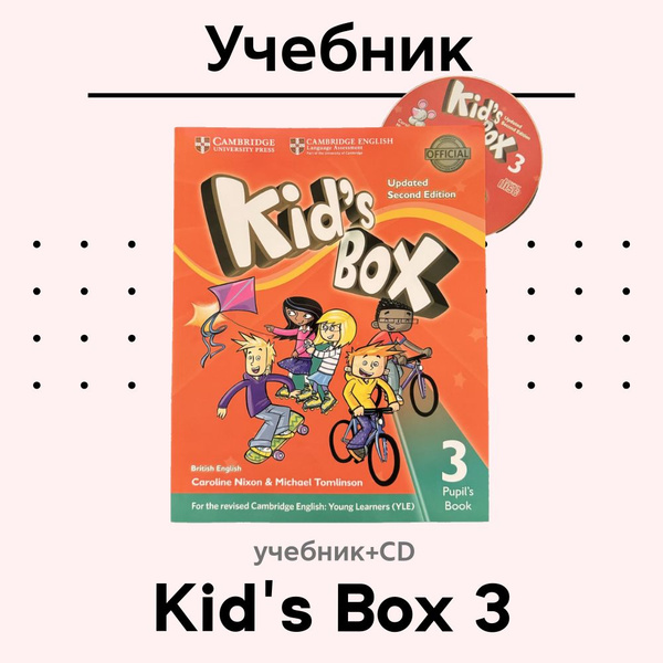 Учебник Kid's Box 3 Updated 2nd edition (+CD) - купить с доставкой по выгодным ценам в интернет ...