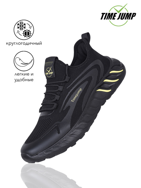 Кроссовки Мужской TimeJump Текстиль, Резина Бег, Туризм, размер 45 G Демисезон Шнурки ...