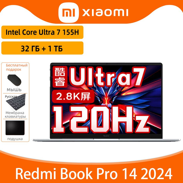 Ноутбук Xiaomi Redmi Book Pro 14, синий купить по низкой цене: отзывы ...
