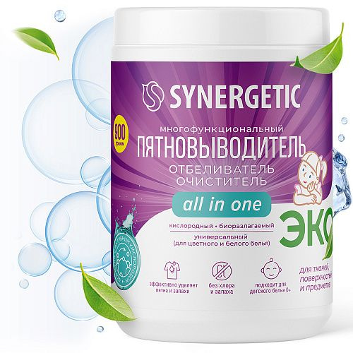 Кислородный отбеливатель-пятновыводитель Synergetic для тканей и поверхностей, 900 грамм купить ...