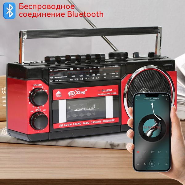 Магнитола 28 с AM, FM-радио - купить по доступной цене в интернет ...