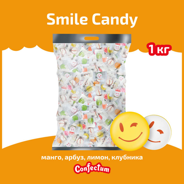 Карамель леденцовая Confectum Smile Candy микс, 1 кг купить на OZON по низкой цене (932239387)