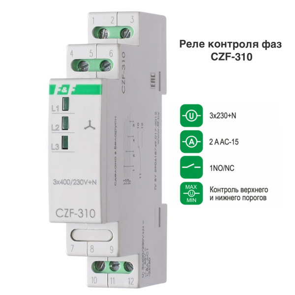 Реле контроля фаз CZF-310 Евроавтоматика F&F - купить по выгодной цене ...