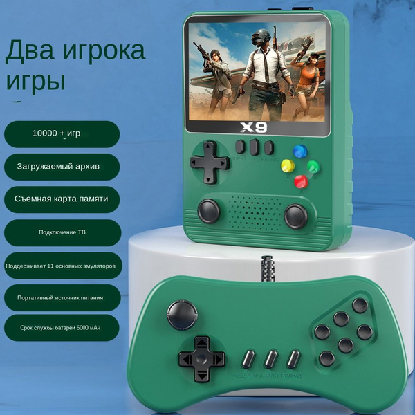 Портативная игровая консоль PSP с джойстиком, 3,5-дюймовым IPS-экраном ...