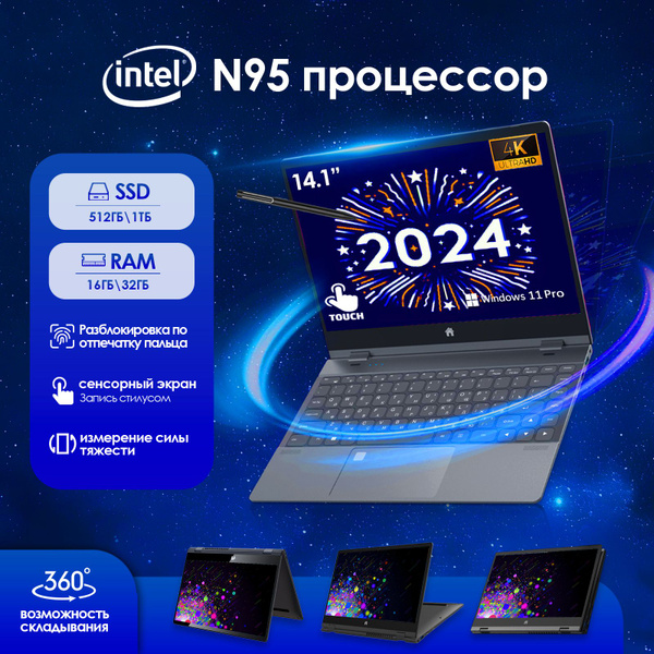 Ноутбук MiniHyper YOGA ноутбук для работы с помощью стилуса, серый ...