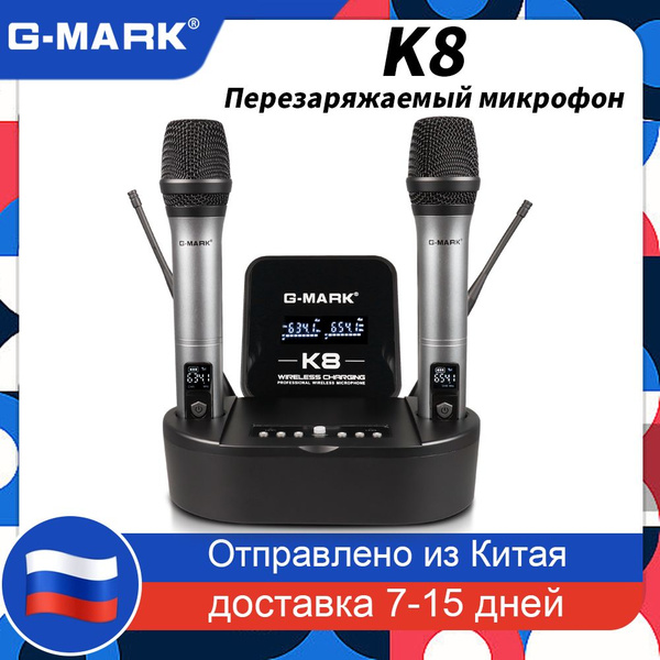 Микрофон измерительный G-Mark K8 - купить по выгодной цене в интернет ...
