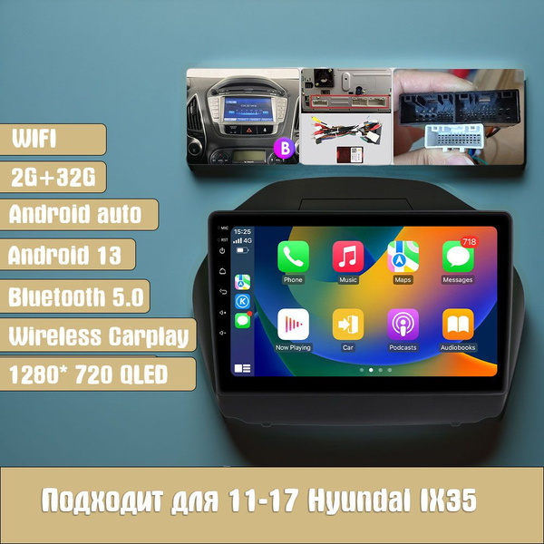 Штатная магнитола для Hyundai IX35 2011-2017 на Android 12 (WiFi/BT/GPS ...