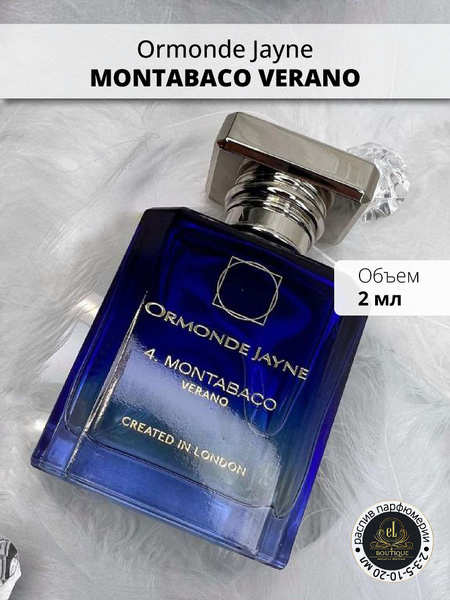 Ormonde Jayne Montabaco Verano Духи 2 мл (1440235346)