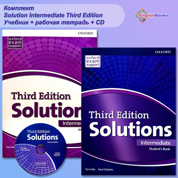 Solutions Intermediate Third Edition, комплект с CD - купить с доставкой по выгодным ценам в ...