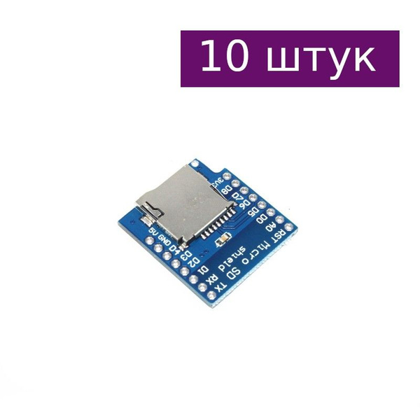 Плата расширения WeMos D1 mini microSD Shield, 10 шт. - купить с ...