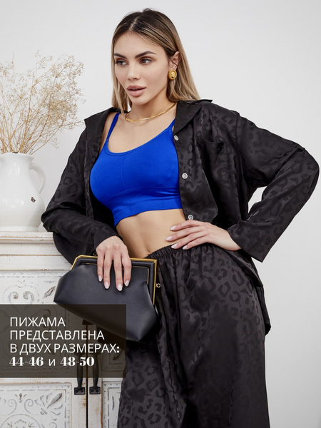 Пижама Dezka Для женщин - купить с доставкой по выгодным ценам в интернет-магазине OZON (881207920)