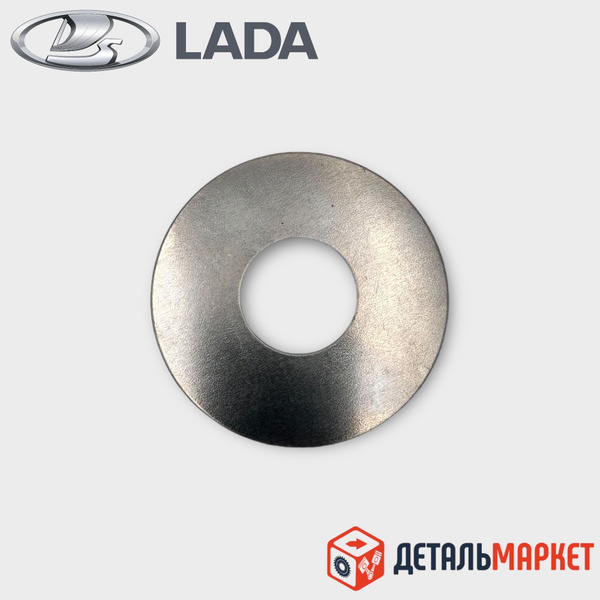 Шайба редуктора заднего моста ВАЗ 2101 маслоотражательная - LADA арт ...