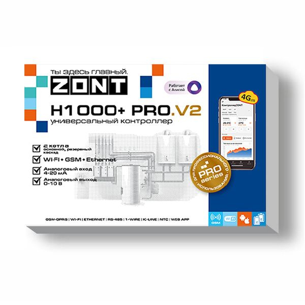 Универсальный контроллер ZONT H1000+ PRO.V2 - купить с доставкой по выгодным ценам в интернет ...