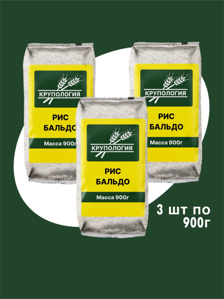 Рис бальдо спайка / вес 0.9 кг - купить с доставкой по выгодным ценам в ...