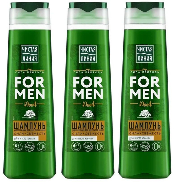 Чистая Линия For Men, Шампунь для мужчин, Энергия и сила, 400 мл, 3шт ...