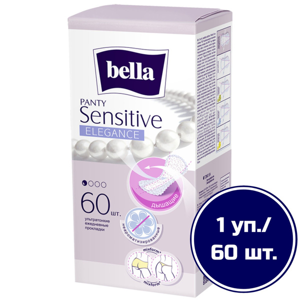 Прокладки женские ежедневные ультратонкие bella Panty sensitive ...