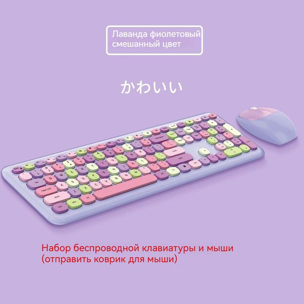 беспроводная клавиатура и мышь клавиатура блютуз для планшета ...