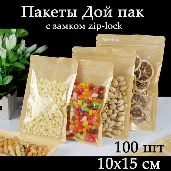 Пакет Дой-пак Raiterium, 10х15 см, 100 шт, Бумага купить по низкой цене ...