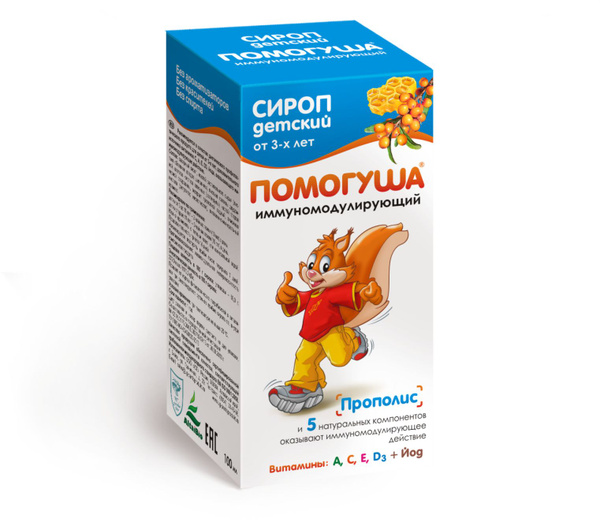 Сироп Помогуша иммуномодулирующий - купить с доставкой по выгодным ...