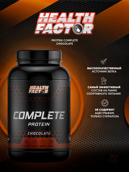 COMPLETE PROTEIN / Протеин, 900гр, вкус шоколад, лучший состав на рынке ...