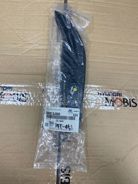 Направляющая цепи ГРМ для Hyundai Creta 16-, Tucson 15-,Kia Cerato 16 ...