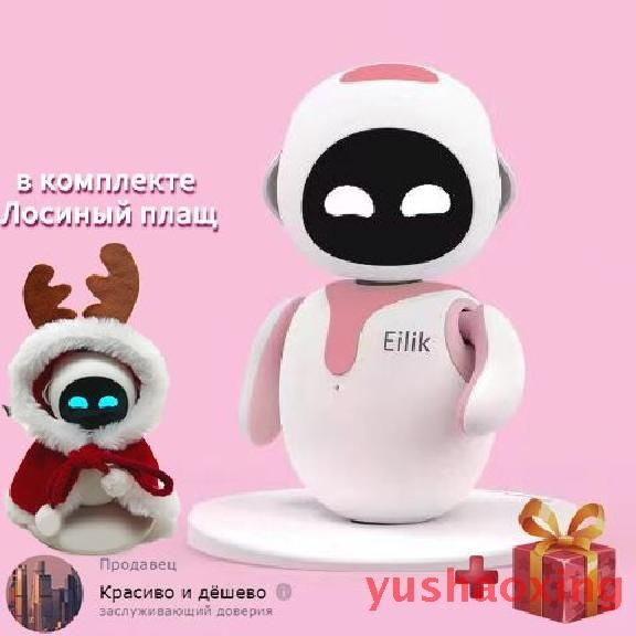 Игрушка электронная купить на OZON по низкой цене (1863150051)