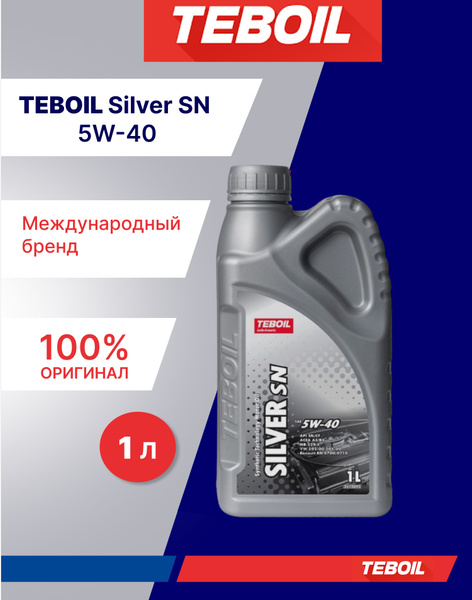 Масло моторное TEBOIL 5W-40 Полусинтетическое - купить в интернет-магазине OZON (1465332993)