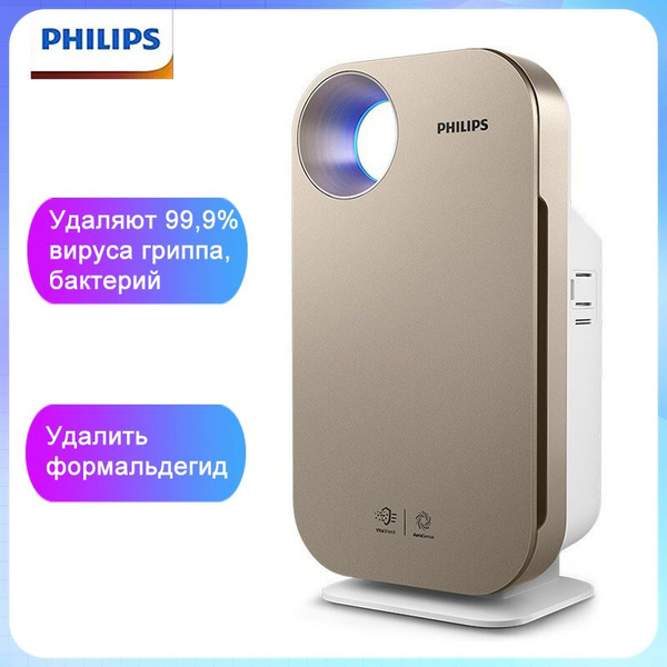 Очиститель воздуха Philips AC4072/18_47, золотой - купить по выгодным ...