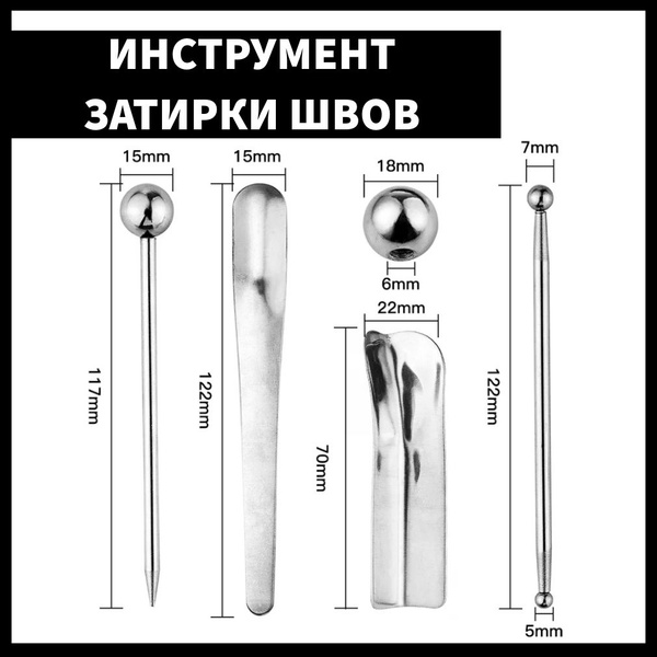 Шпатель Для затирки, Металл купить по низкой цене в интернет-магазине ...