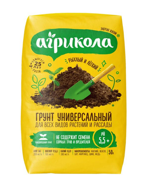Грунт Агрикола универсальный 50 л - купить по низкой цене в интернет ...