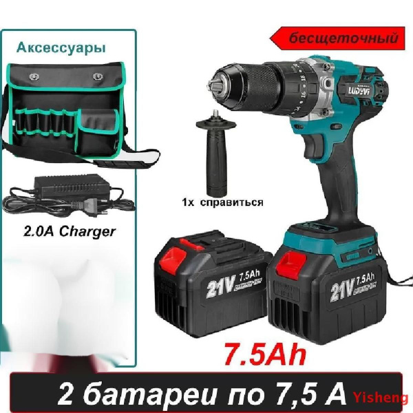 120N.M Профессиональный шуруповерт для ледобура аккумуляторный, 21 В ...