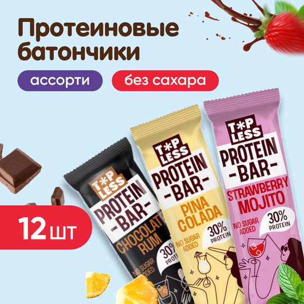Набор Протеиновые батончики без сахара, 12 шт по 40 гр, TOP LESS ...