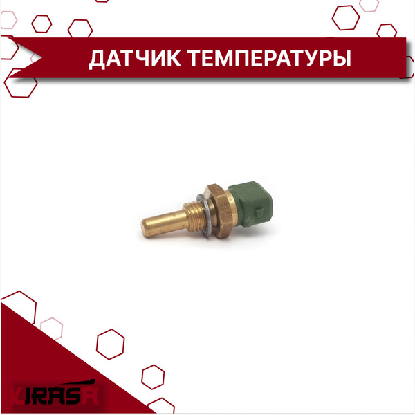 Датчик для автомобиля Kirasa купить по выгодной цене в интернет ...