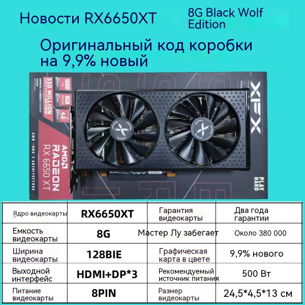 Видеокарта 512 МБ GDDR6 - купить по низким ценам в интернет-магазине ...