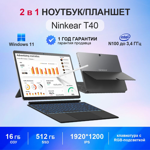 Ноутбук Ninkear T40, серый металлик купить по низкой цене: отзывы, фото ...