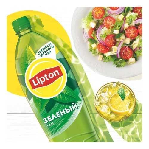 Холодный чай Lipton Зелёный, 12 шт х 0,5 л купить на OZON по низкой ...