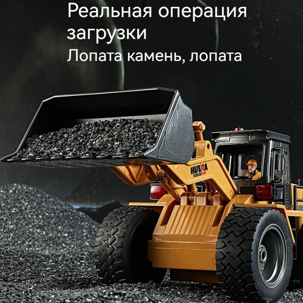 Беспроводной пульт дистанционного управления инженерный вилочный ...