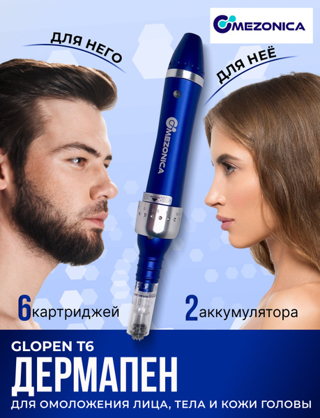 Mezonica Косметологический аппарат draGloPen - купить по выгодной цене ...