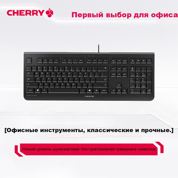 Емкостная, Мембранная клавиатура CHERRY KC1000 купить по низкой цене: отзывы, фото ...