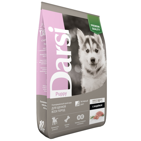 Сухой корм для щенков всех пород DARSI Puppy All Breeds, Индейка, 10 кг ...
