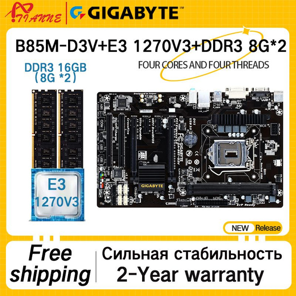 Материнская плата Gigabyte GA-B85M-D3V+E3 1270V3+DDR3 8G*2 купить по ...