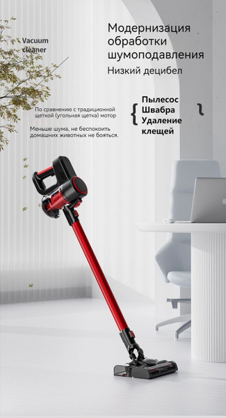 Пылесос для влажной и сухой уборки Вертикальный Все-в-одном с ...