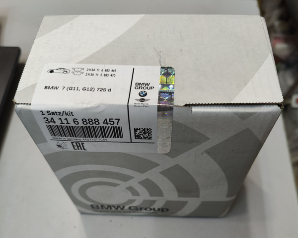 Колодки тормозные BMW 34116888457 Передние - купить по низким ценам в ...