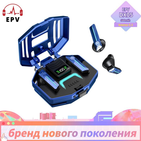 Игровые наушники Внутриканальные EPV DX05 - купить по доступным ценам в интернет-магазине OZON ...
