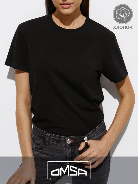 Футболка Omsa, размер 54, цвет черный, 100% хлопок - купить по выгодной цене в интернет-магазине ...