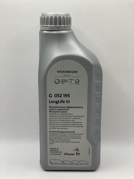 Масло моторное VAG (VW/Audi/Skoda/Seat) longlife 5W-30 Синтетическое 1 ...